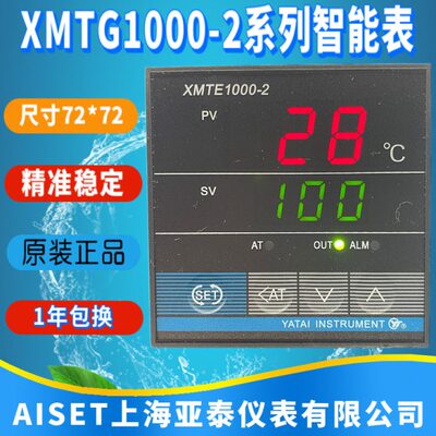 B-仪表-Y0上海E014亚泰10TX14BX1011仪-Y  1A表E0TM温控器智能01M