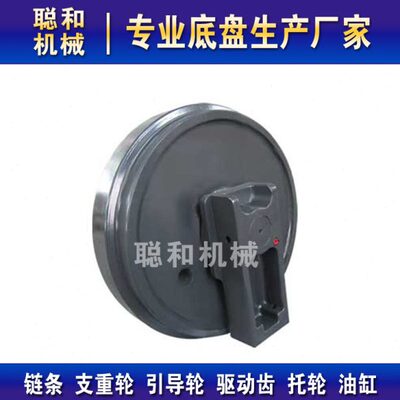 三一SY185/195/205/215/225/235挖掘机引导轮涨紧轮配件四轮一带