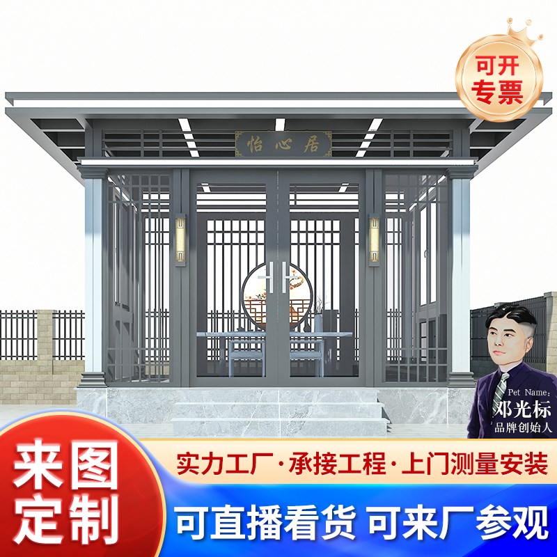 阳光房全封闭中式别墅庭院凉亭户外四角茶室亭子休闲小木屋定制