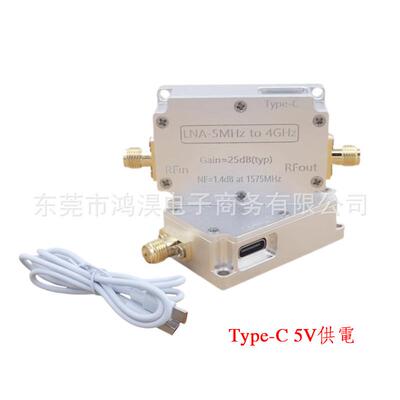 5MHz-4GHz low-noise amplifier LNA wireless receiving module