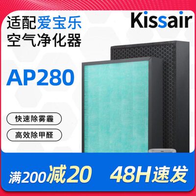 宝过滤芯M2除00除甲醛/适配爱空气净化器-C过滤网PAP5CH28.28S乐