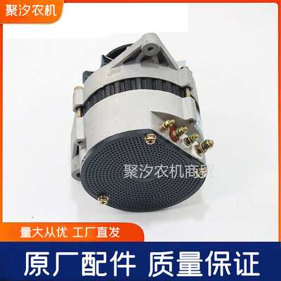 东风农机304 404 454 554拖拉机配件常柴发动机交流发电机JF11A