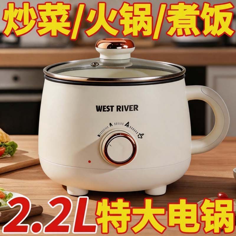 德国全自动烹饪锅一体家用电火锅多功能料理锅蒸煎炒涮不粘炒菜机