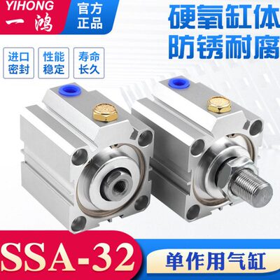 A3S单 亚德客S 气缸用30 型-10 5 50 15 20气缸2 作A340S25S2