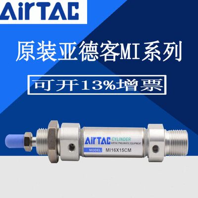 XX7225X5025X10气缸XX175X1型05020迷你I20MX125SCX50A亚德客全新