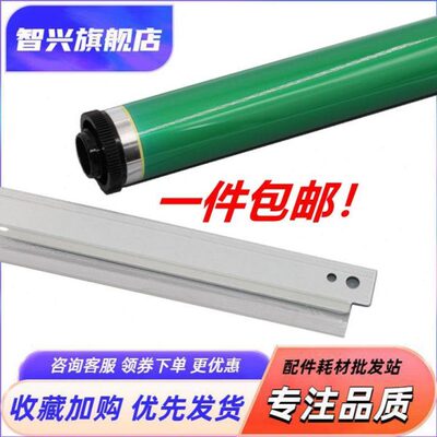 Studio适用18 鼓芯硒鼓21 16D02303刮板20 鼓 e2310 单18 201016