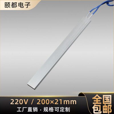 0*PV 5m陶瓷*器超长22020电加热270m恒温发热加长度CT60-片  21