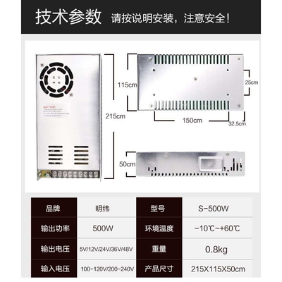 明纬24V开关电源S-500W600W大功率220转12v20A集中供电直流变压器