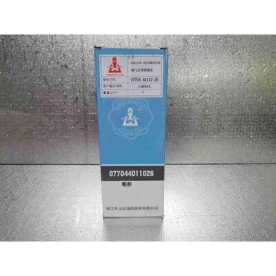 开山空压机油分芯077044011026配套BKG15 BK15 油气分离器滤芯