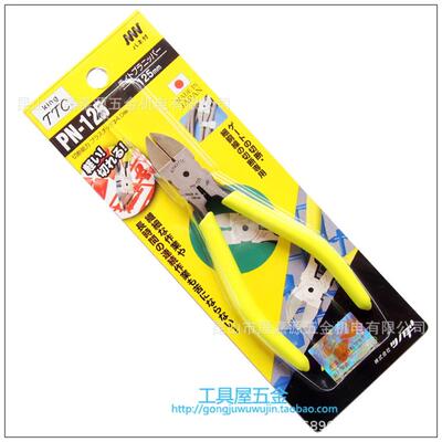 水口钳原装日本king角田TTC5寸电子水口剪钳/塑料斜嘴钳PN-125