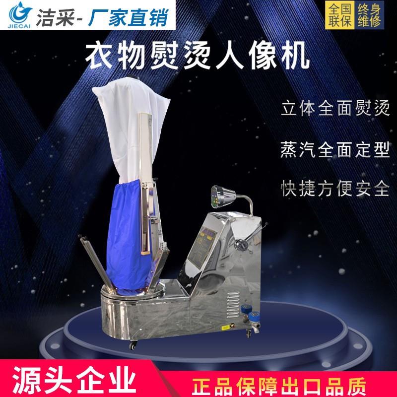 烫台干洗店服装厂裁缝店专用熨烫台设备洗衣店烫台蒸汽机配套商用