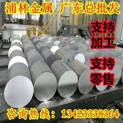 ENAW-5058铝合金ENAW5082铝板ENAW-5182铝棒ENAW-5083铝卷A7N01BE