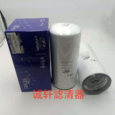 工程机械设备配件挖掘机机油滤芯滤清器过滤器26320-84300滤芯
