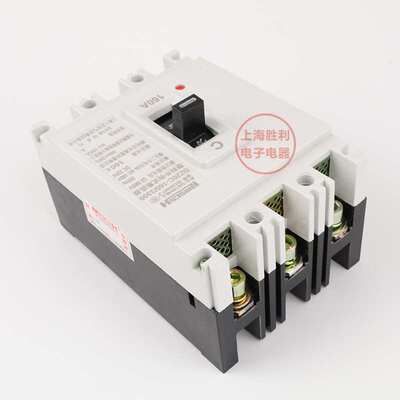 厂家直销 空气开关 空开 塑壳断路器 DZ20C-160/3300 160A3P