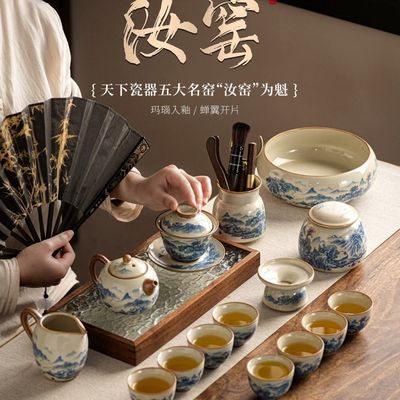 2025新款汝窑功夫茶杯茶具套装家用轻奢高档陶瓷泡茶壶盖碗喝茶杯