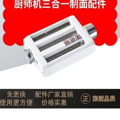 配件适配顶顶帝B长面1J0605企鹅绞C大宇/60SC肉灌肠厨师机压100