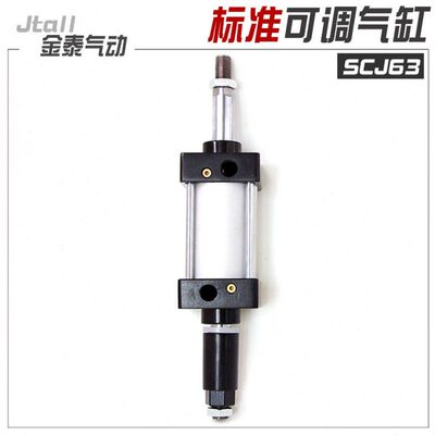 /J/标准可调75径0/5020行8/程*63075/可调/010050气缸缸125SC1/10