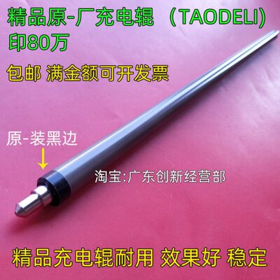 1硒鼓C15900///22/6510充电/C05C/11650CC52080理光辊0适用C7500