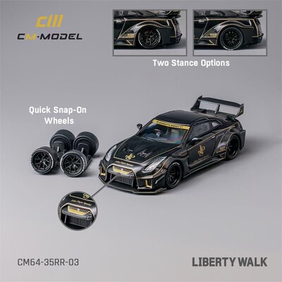 CM尼桑R35LBWK黑金JPS合金64车模