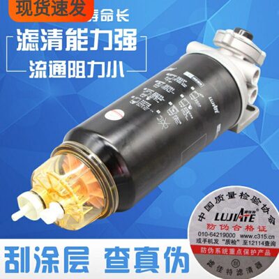 FS36277 适配重汽汕德卡国四五 WG9925550182 柴油滤清器滤芯总成
