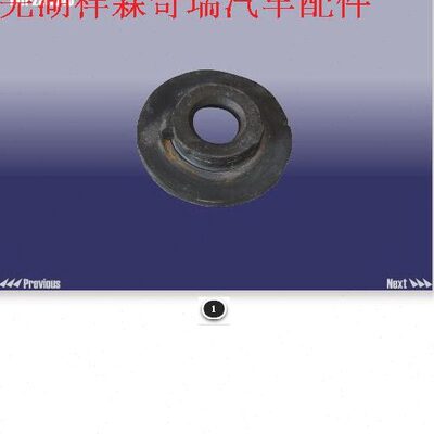 上 原装弹簧瑞泽7奇瑞老款器.螺旋新橡胶A3下软垫 艾后减震
