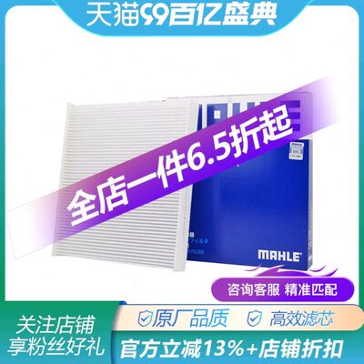 1LA3捷达马新适配罗,波11空调滤芯格过滤网勒,昕锐,滤清器A1空调