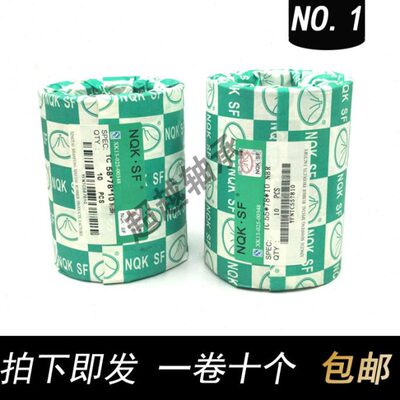 90***8589*1310*86956*8**912****7814**268*782骨架油封大全*66