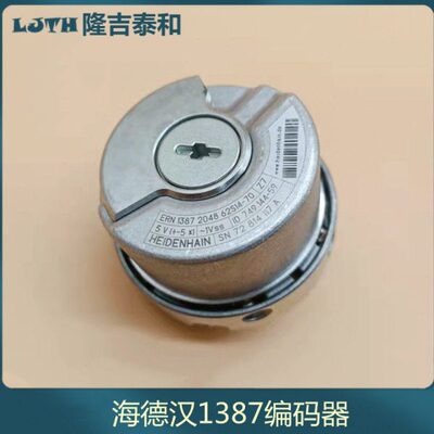 电梯配件汉13编码器旋转N120648线4海S1德 同步270-ER机38877