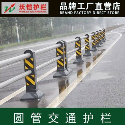 流马安全道隔离栏人栏人停车场防撞车区学校行分小路市政道路护栏