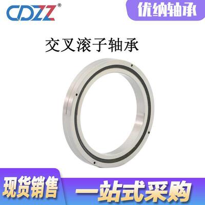 精密交叉滚子轴承 RA5008 RA6008 RA7008 RA8008 RA9008 RA11008