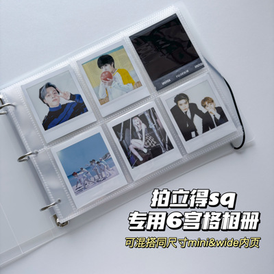 拍立得square方形通用相册sq大容量6宫格sq1sq20活页收纳卡册富士