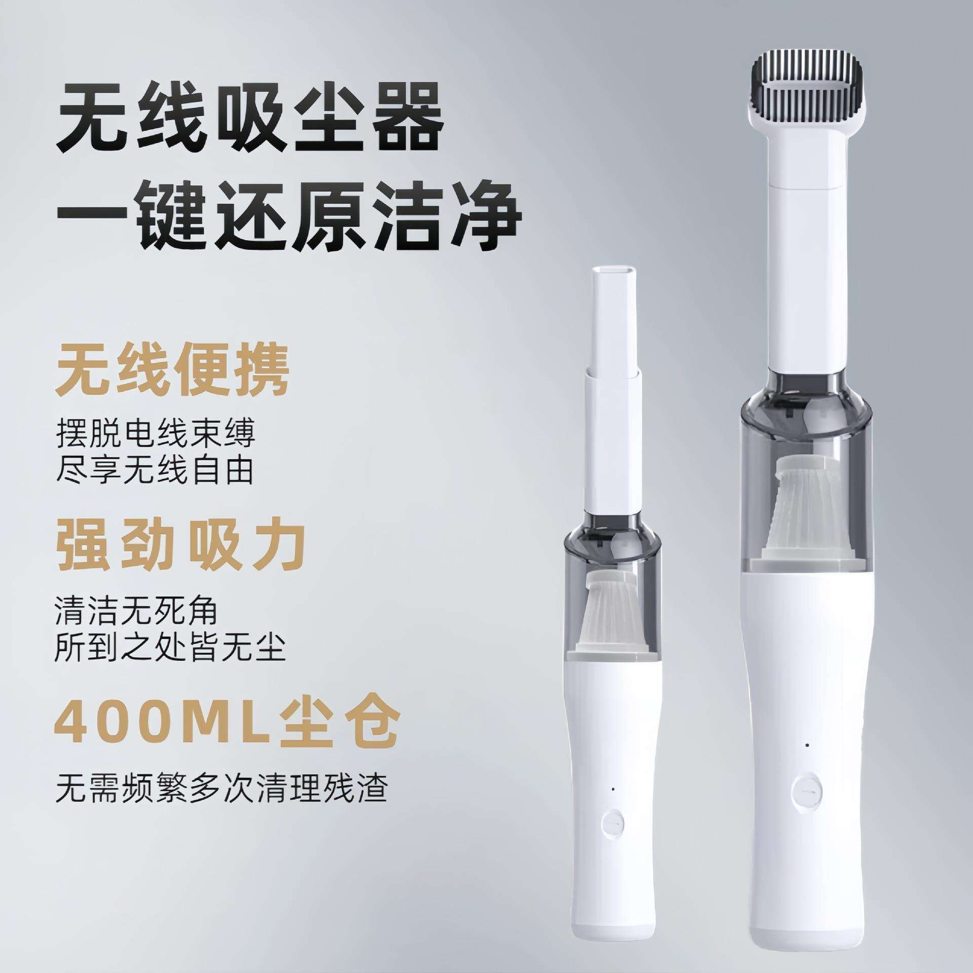 跨境迷你无线充电吸尘器家车两用便携式手持车内随手吸车载除尘器