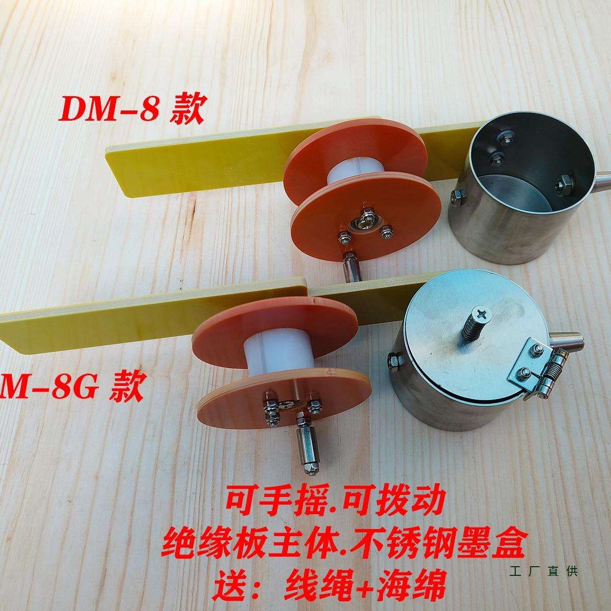 工地工程建筑放线墨斗木工装修不锈钢-8g款手工制作其他绢花