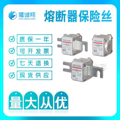 熔断器保险丝PC31UD69V450EFtG300041 PC31UD69V500EFtH300042