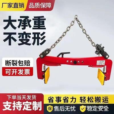 大理石板夹路边石路缘石推车石材夹具吊钳路沿石夹子吊石水泥板夹