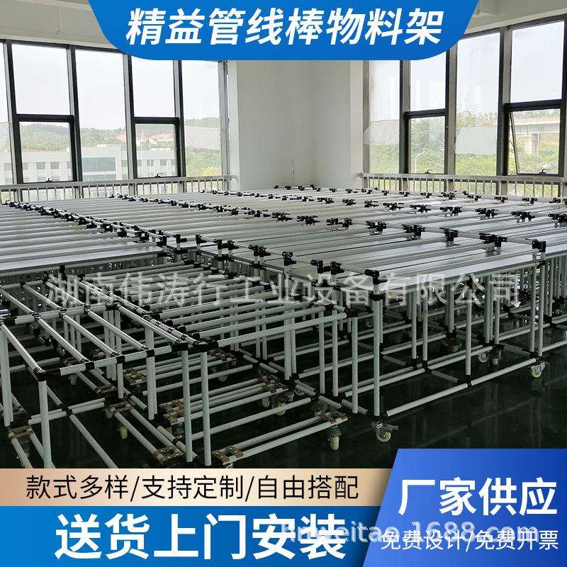 线棒货架物料架流利条货架 精益管货架车间流动货架