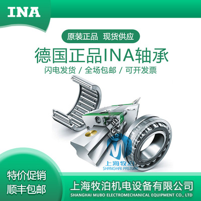 INA满装滚子轴承SL04150PP等