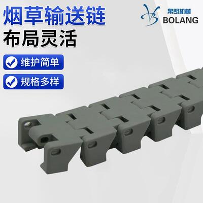 8826烟草输送链8827烟草专用输送链板塑料链板平顶链顶板链齿轮