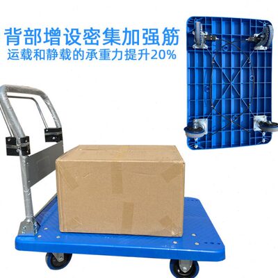 高铁站专用手刹式平板车松手即停加厚静音手推车拖车制动搬运车