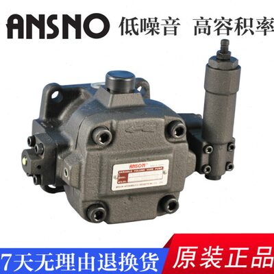 台湾安颂ANSON VP5F-B3-50S，安颂油泵VP5F-B3-50变量叶片泵