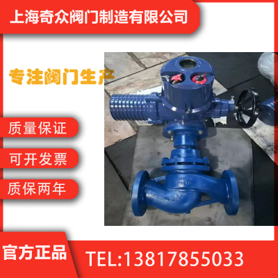 UJ941H电动防爆调节柱塞阀 高精度耐酸碱自动化柱塞阀DN125 150 2