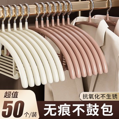 衣架家用挂衣防滑无痕防肩角不起包护衣晾衣挂衣撑凉衣服收纳架子