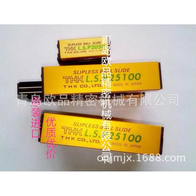 THK LSP型直线滚动元：LSP1340、LSP1365、LSP1390