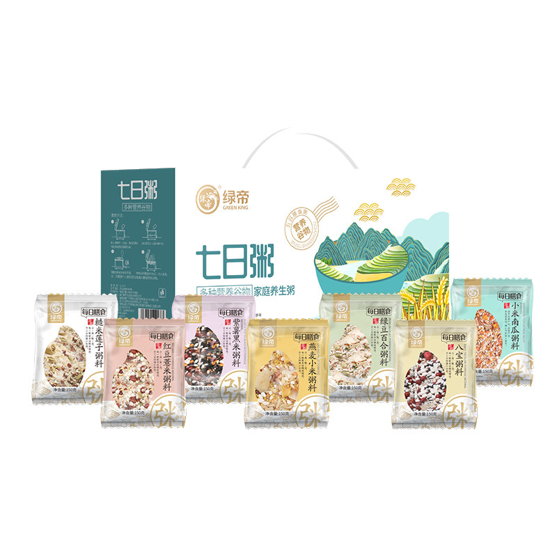 绿帝七日粥1.05kg礼盒装早餐养生粥膳食混合谷物代餐精选杂粮组合