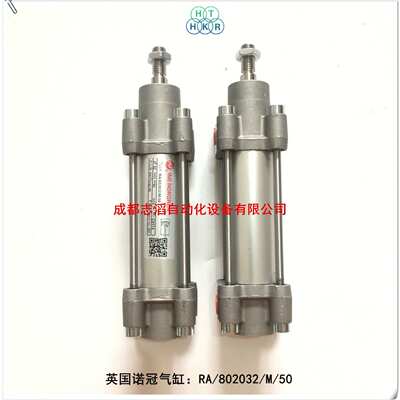 RA/802032/M/50英国诺冠NORGREN气缸外拉杆型气动执行元件