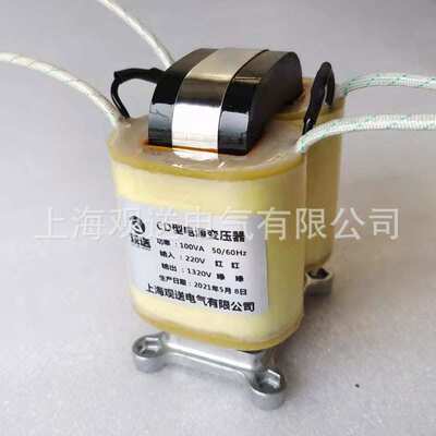 单相100VA变压器CD163250，CD型升压变压