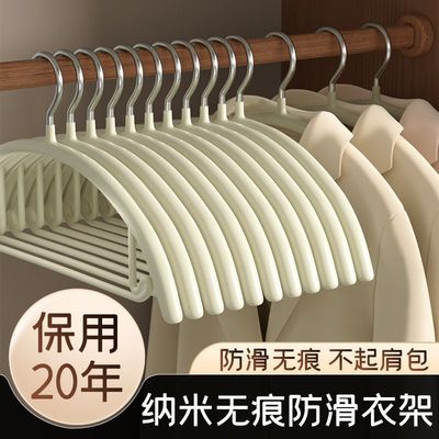无痕衣架家用挂衣防肩角护衣不起包加粗加大防滑凉晾大衣衣服撑子