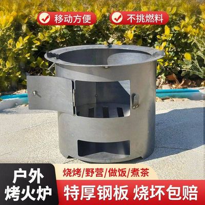 柴火炉柴火灶小型迷你小柴炉家用烧木柴火灶大铁锅节能炉炭火炉子