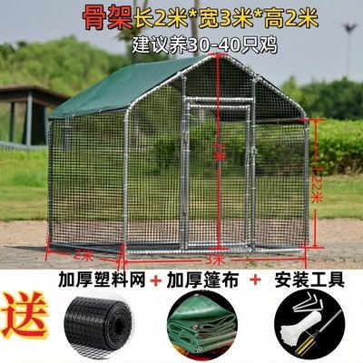 户外鸡棚家禽特大号鸡笼兔笼家用鸽笼孔雀防雨大型鸡舍搭建养殖
