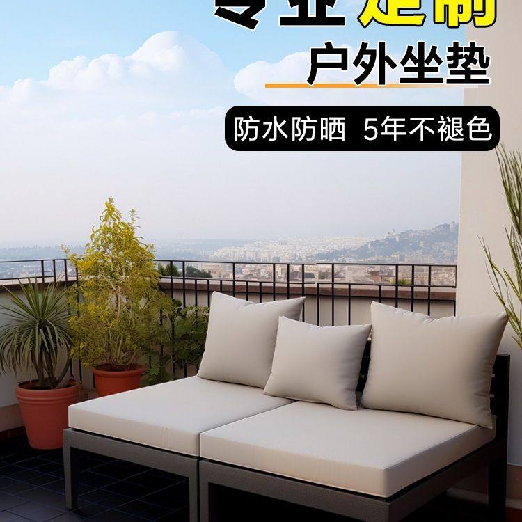 户外防水坐垫定 制高密度海绵垫实木沙发靠垫实木飘窗藤椅卡座软